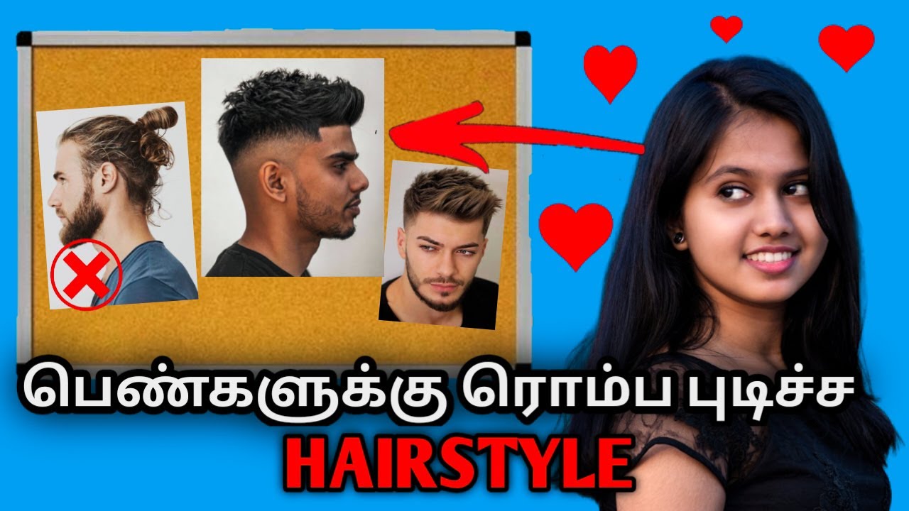How to Choose the Best Hair Styles for Your Face Shape | Brottavum ...