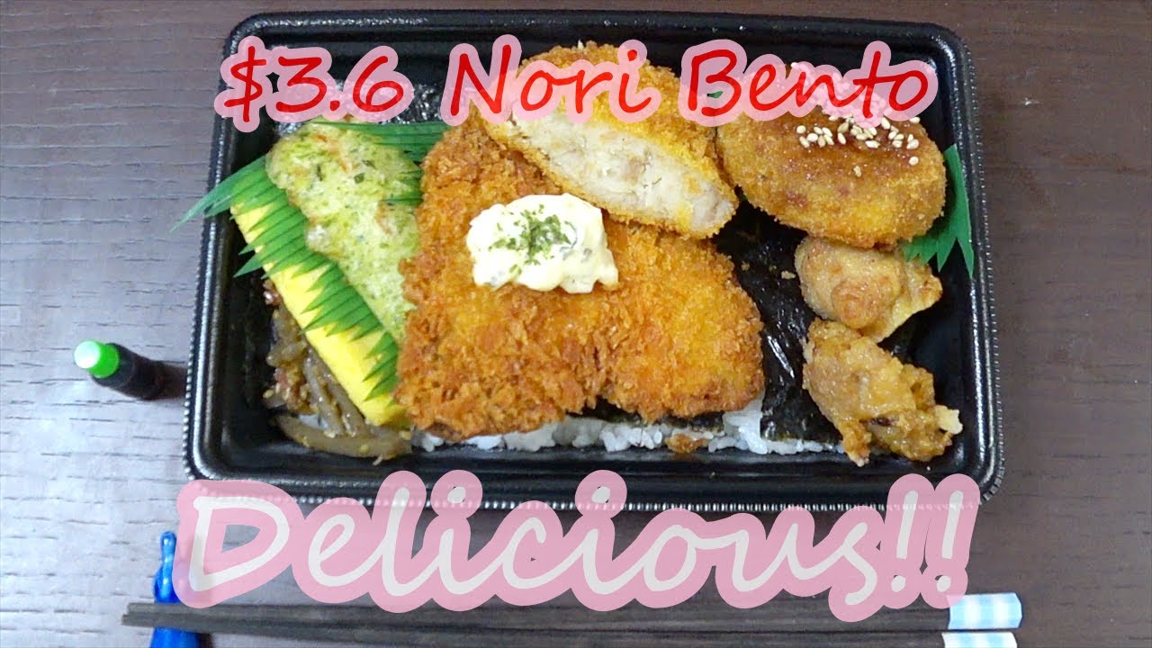 Nori Bento | Japanese major lunch box - YouTube