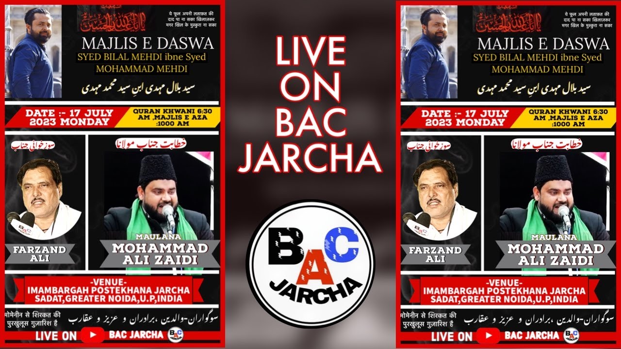 🔴LIVE MAJLIS E DASWA SYED BILAL MEHDI IBNE MOHAMMAD MEHDI JARCHA SADAT ...