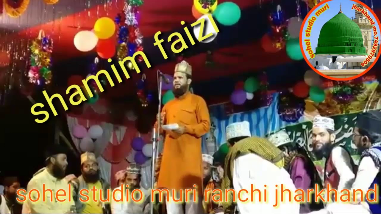 Shamim Faizi नयी नात Full HD नयी अंदाज में समात करें दोस्तों - YouTube
