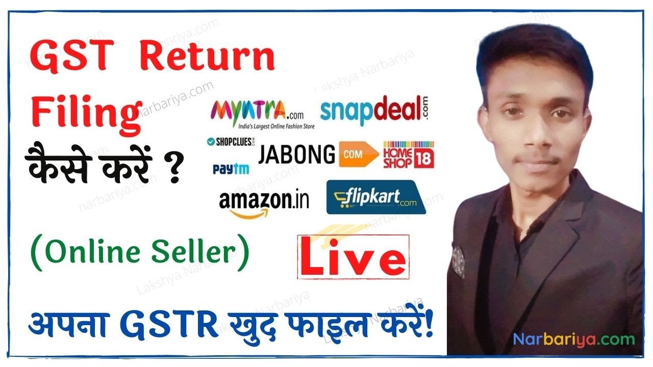 GST Return For Online Seller | GSTR-1 Online Return Filing | Ecommerce ...