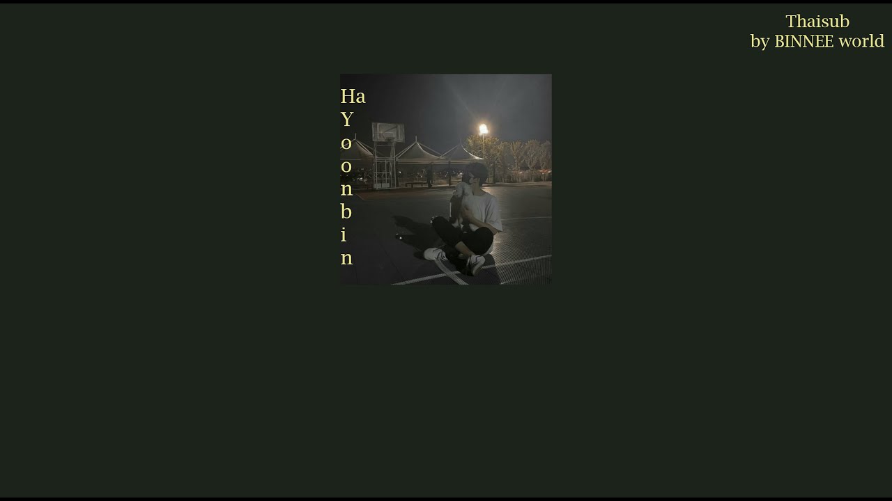 Where is my room – Ha Yoonbin (Ben Ha) Ft. Iamnine [Thaisub] - YouTube