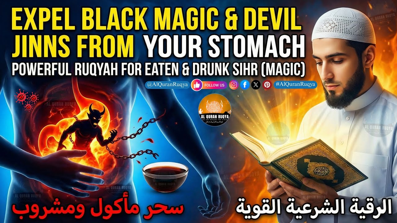 Expel Black Magic & Devil Jinns from Your Stomach | Powerful Ruqyah for ...