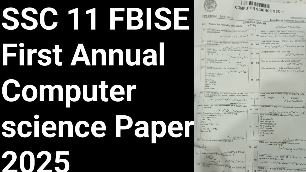 Computer paper SSC II1st annual 2025|FBISE class 10 computer paper 2025 ...