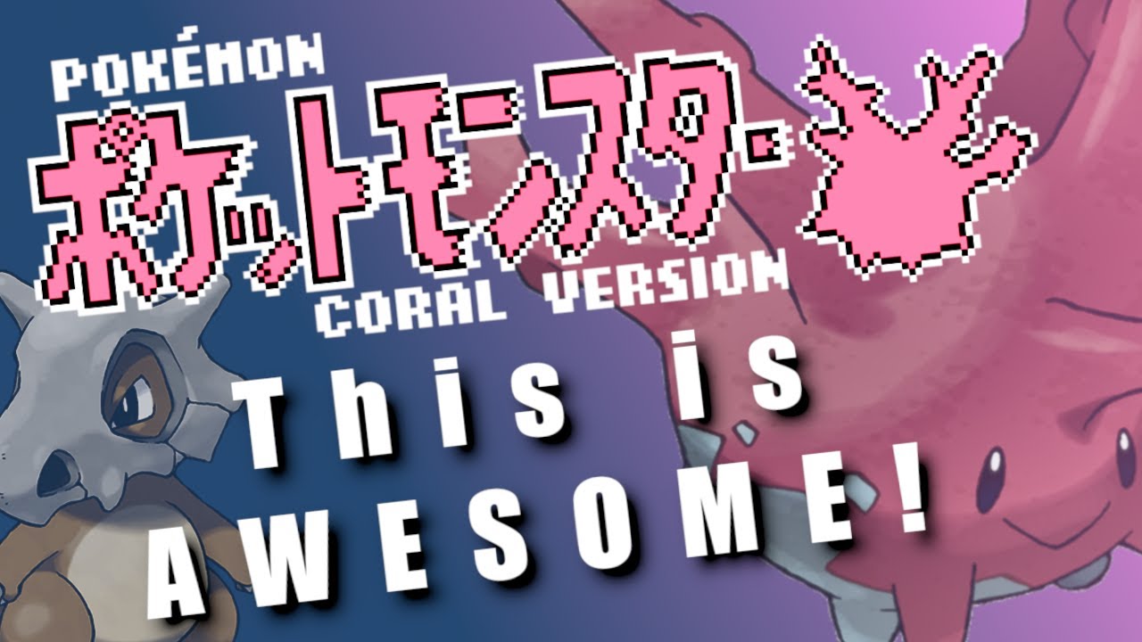 I Played The Pokémon Coral Version 2022 Demo And It Was Great! - YouTube