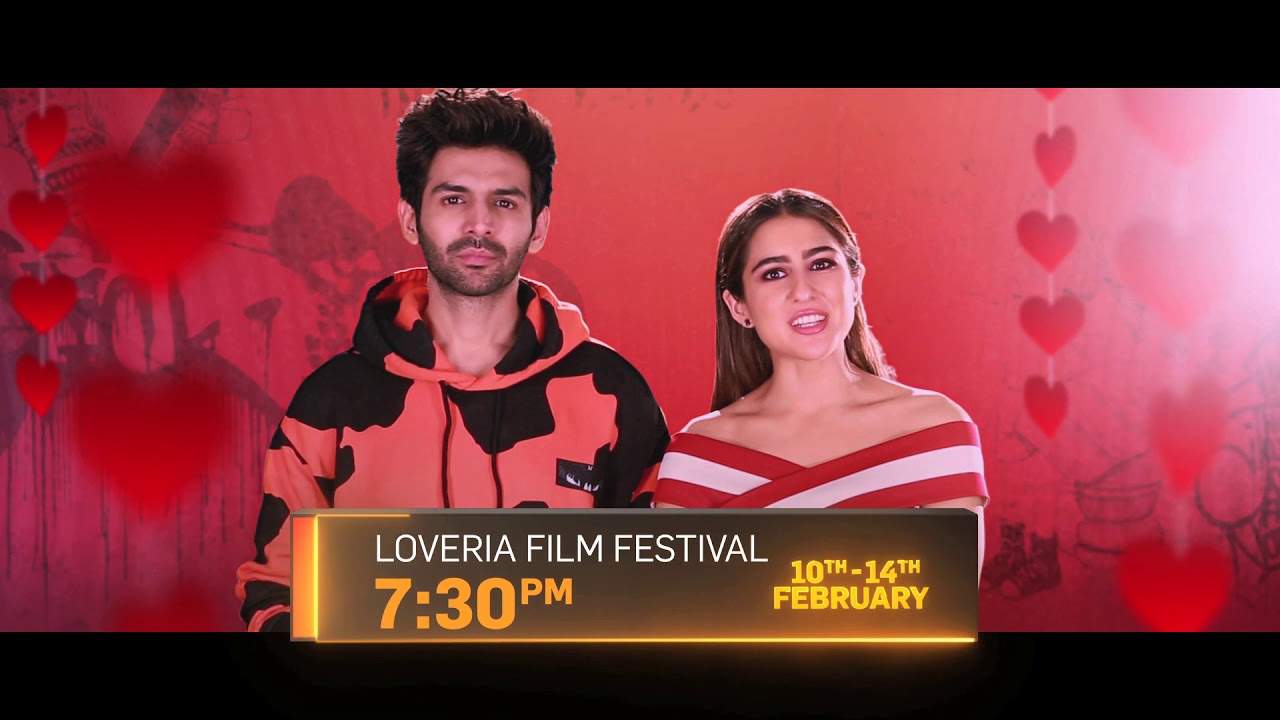 Loveria Film Festival | 10th-14th Feb | Colors Cineplex - YouTube