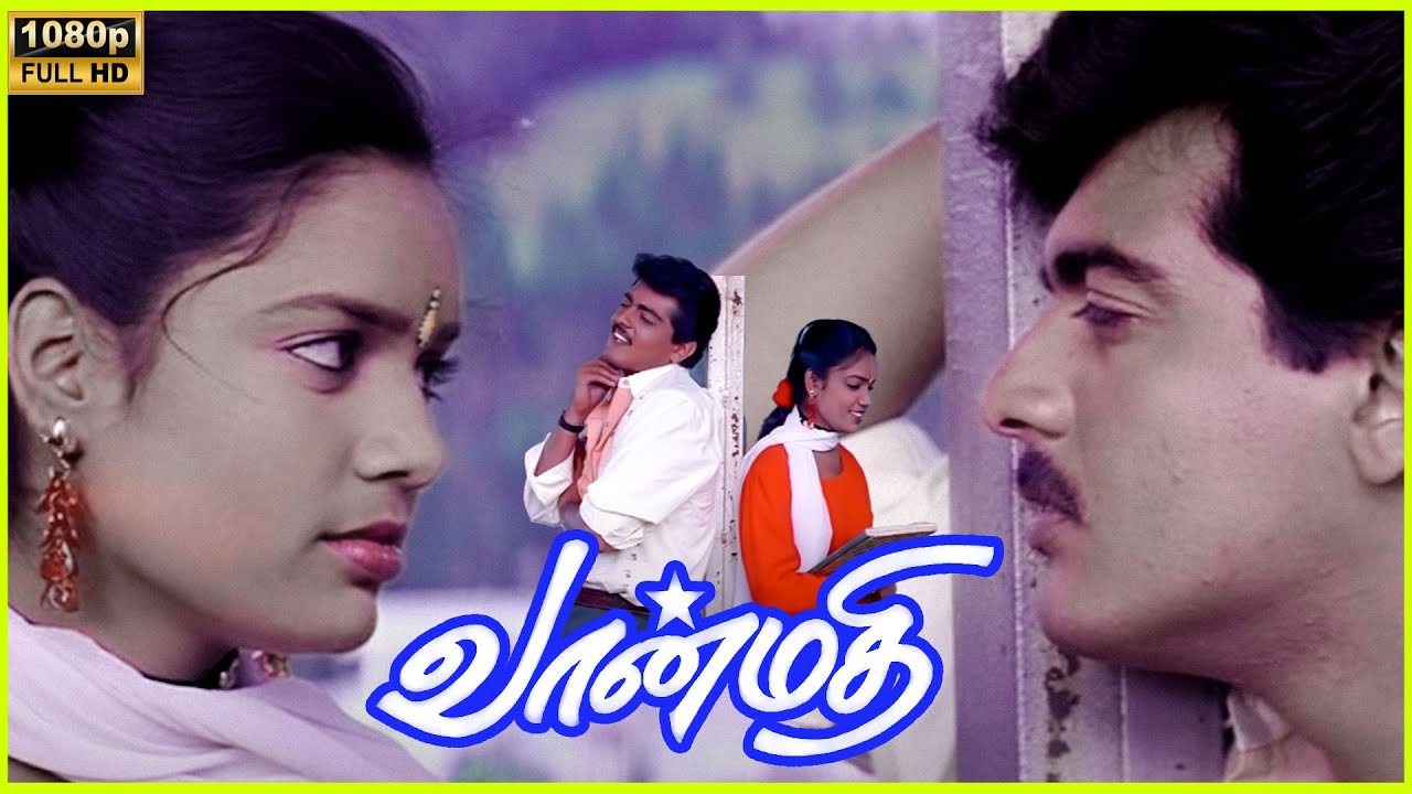 Ajith Kumar Irritates Swathi Scene in Vaanmathi Movie | 1996 | Ajith ...