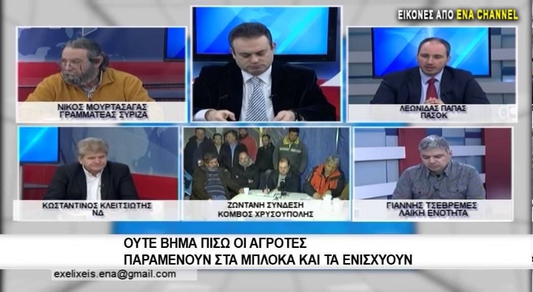 Στα μπλόκα παραμένουν οι αγρότες - YouTube