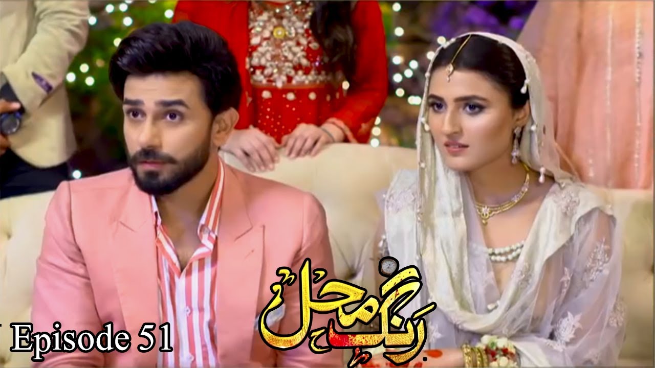 Ranag Mahal episode 51 drama best review #rang_mahal_51 - YouTube