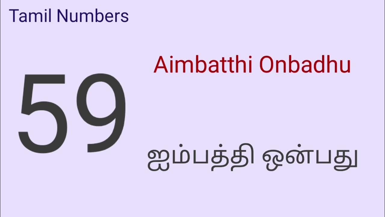 English Tamil Numbers 1 100 Learn Tamil Through English Learn New english-tamil-numbers-1-100-learn-tamil-through-english-learn-new