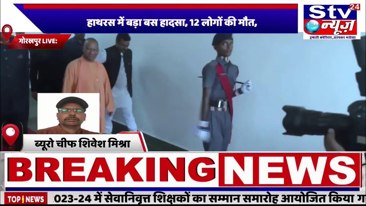 Stv 24 News Channel Uttar Pradesh Live Stream - YouTube
