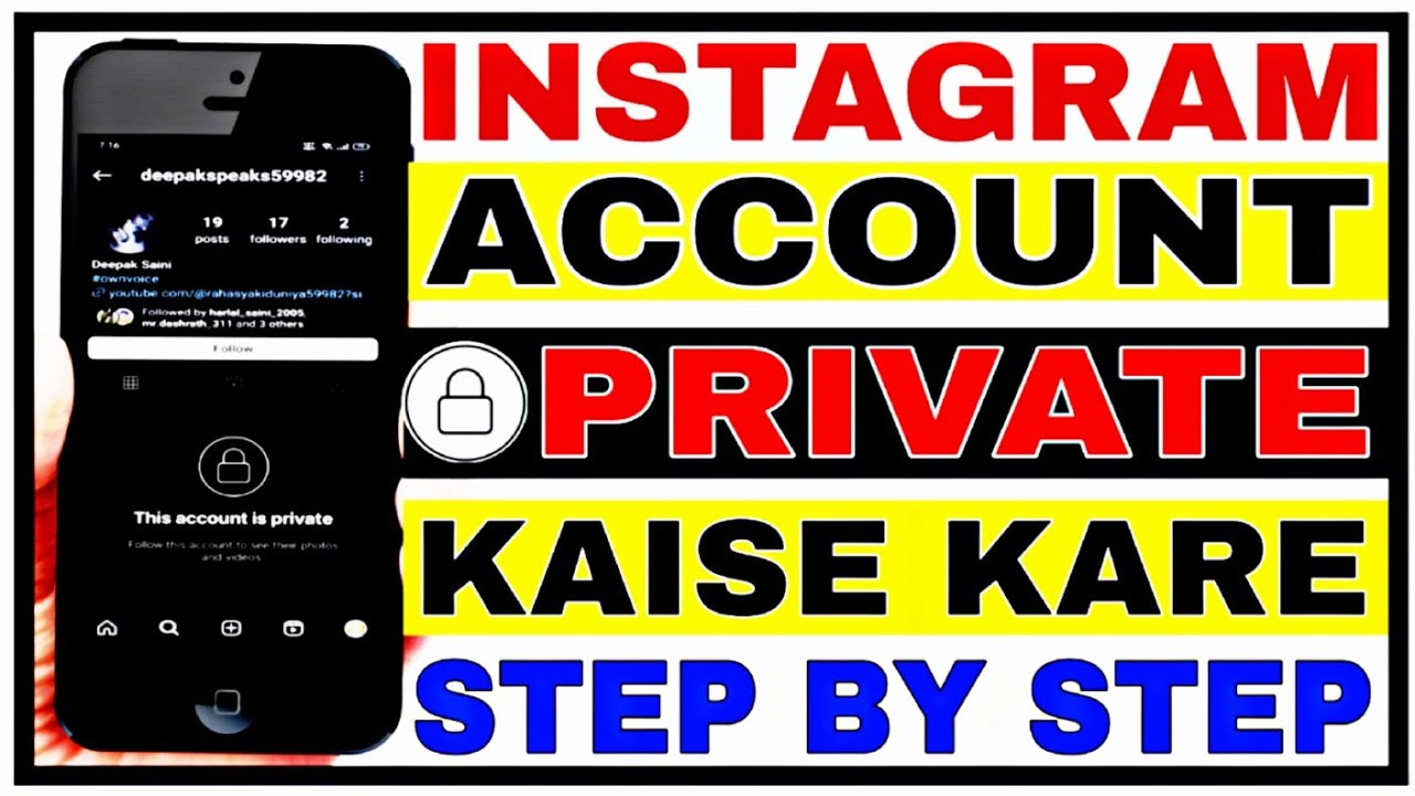 How To Make Instagram Account Private | Instagram Account Private Kaise ...