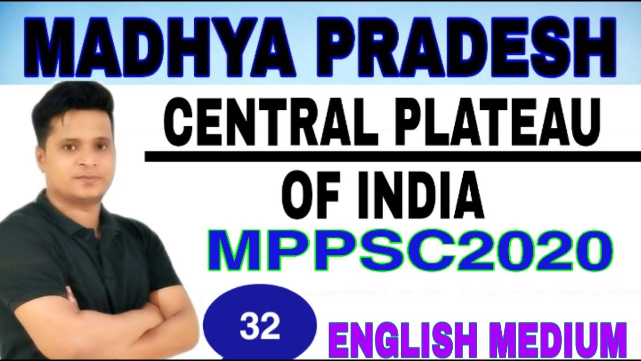 MP GK|PLATEAU OF CENTRAL INDIA | MP PHYSICAL DIVISION| MADHYA BHARAT KA ...