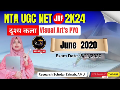 UGC NET VISUAL ART ANSWER KEY 2020 || VISUAL ART ANSWER KEY June July 5 ...
