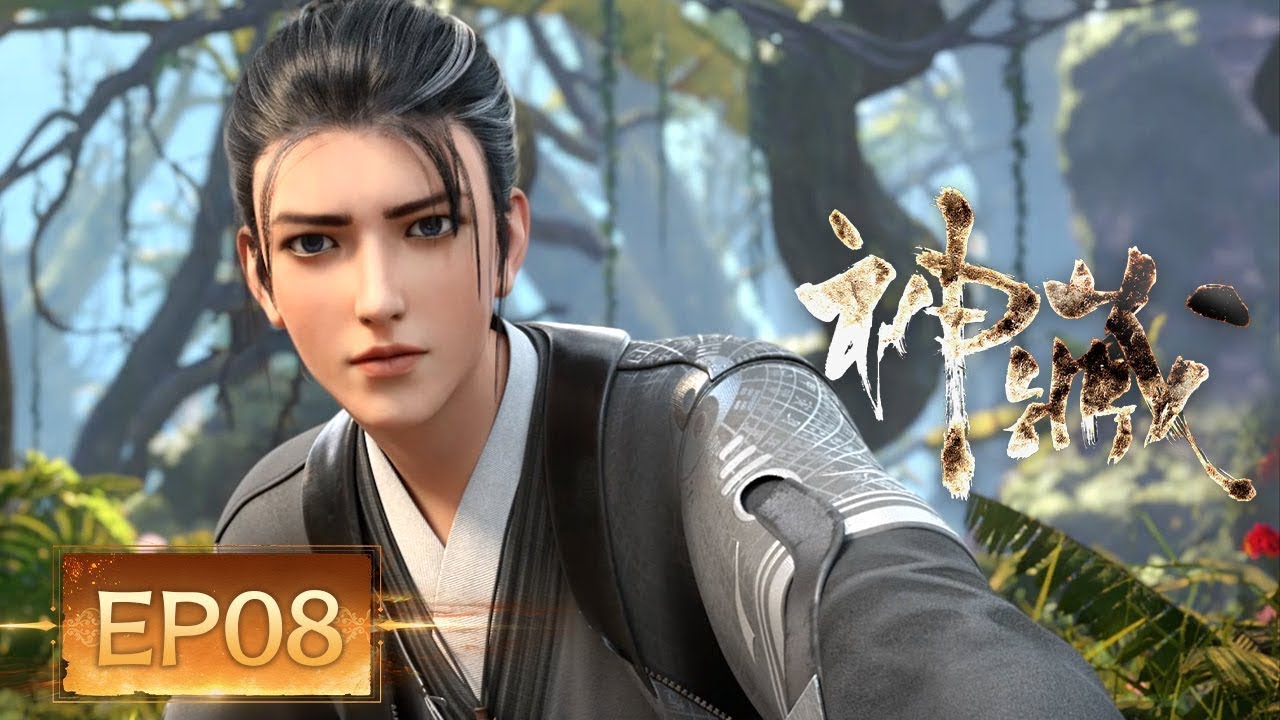 🌟ENG SUB | Mysterious Treasures EP 08 | Yuewen Animation - YouTube