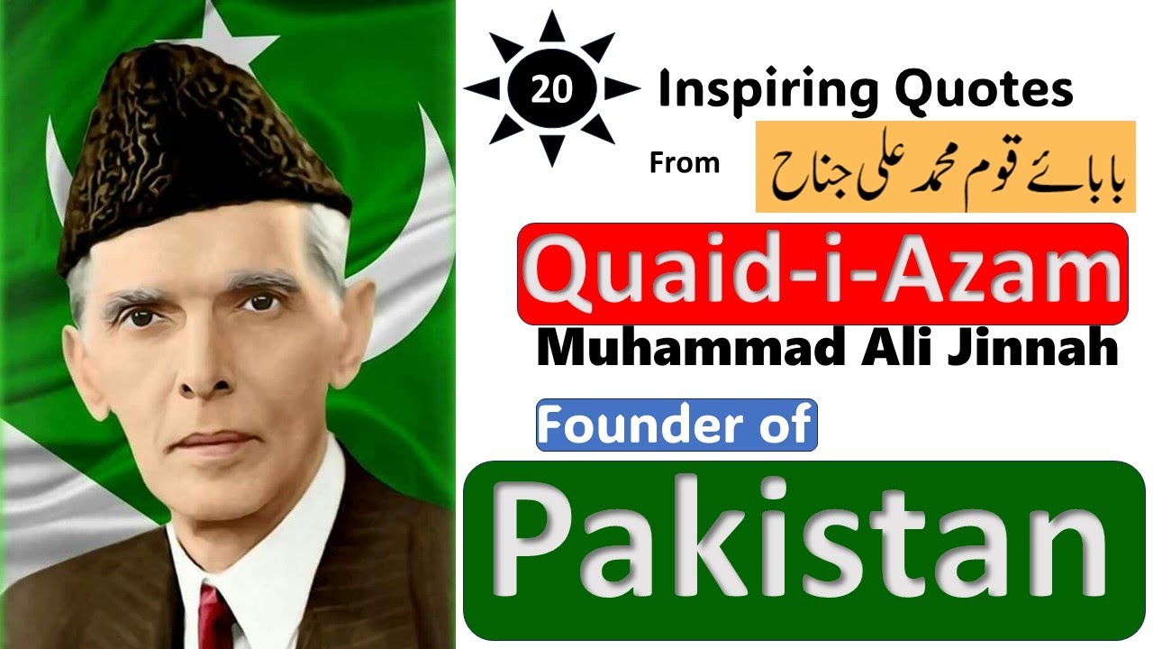Famous Quotes By Muhammad Ali Jinnah, The Founder Of Pakistan – PIPIH