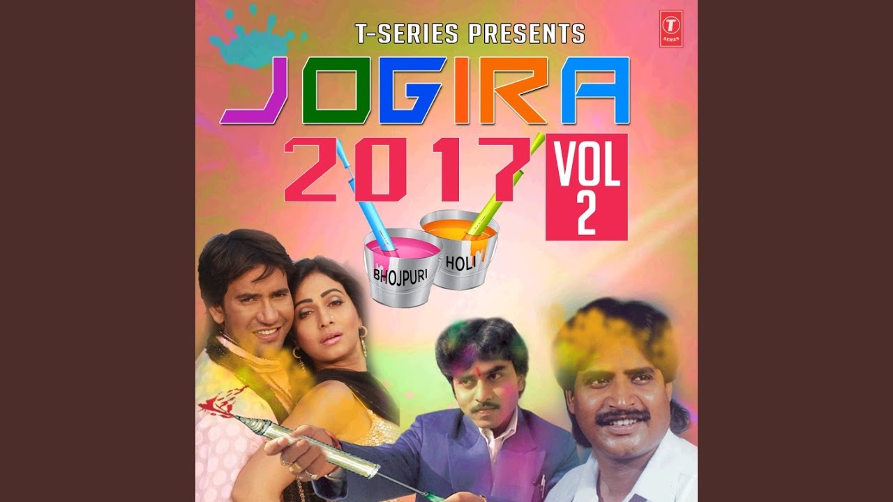 Jogira Sa Ra Ra Ra (From "Holi 2003") - YouTube