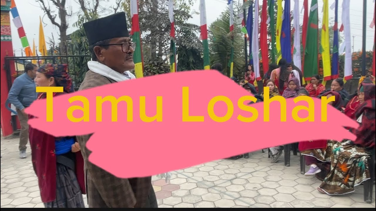Tamu Loshar 2080 at Gumba - YouTube