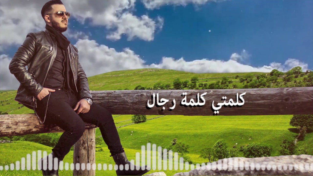 Jad Wehbe - Hiyye Terdah 2019 [Lyric Video] // جاد وهبي - هيي ترضى ...