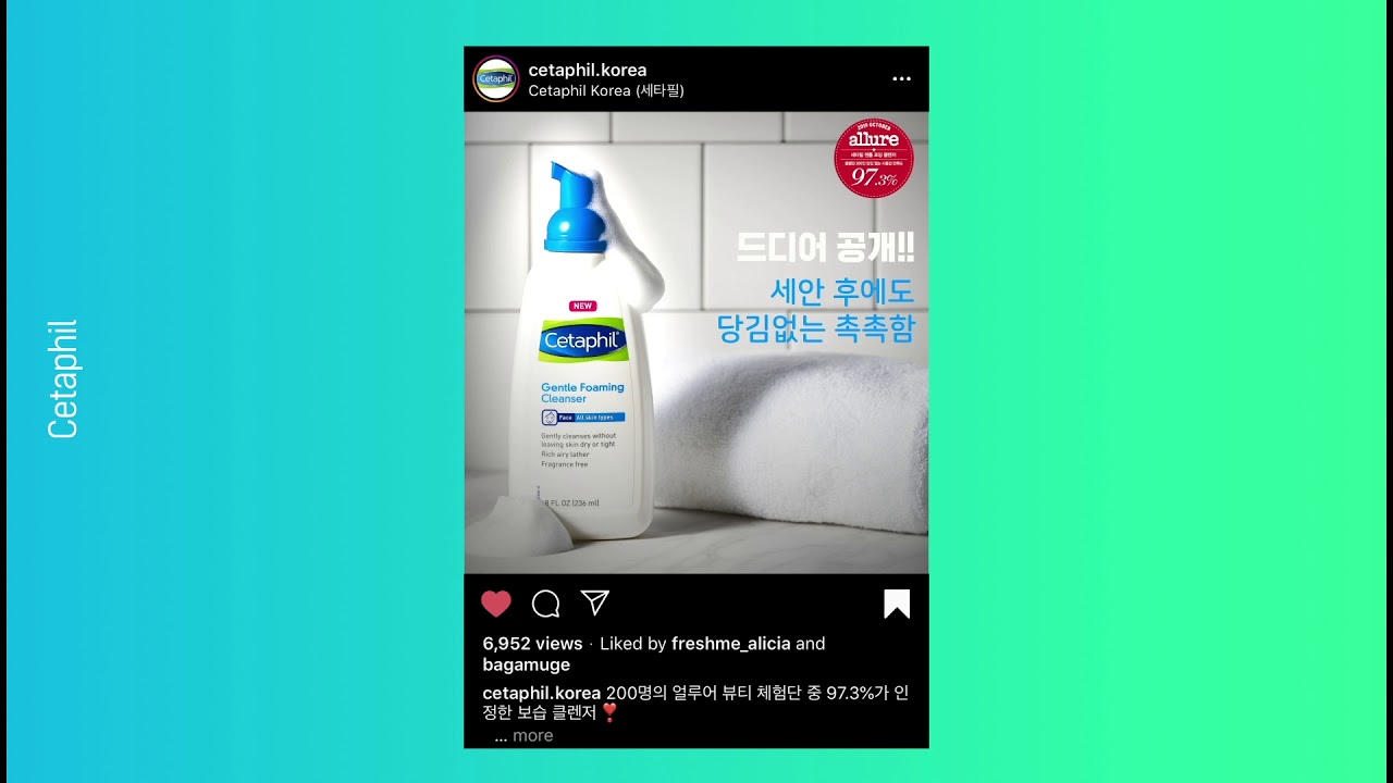 Cetaphil foaming cleanser_AD - YouTube