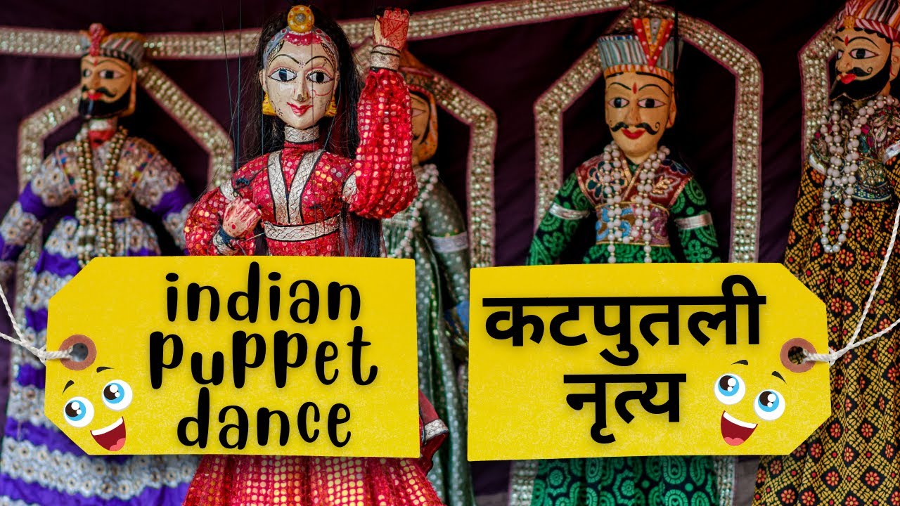 Kathputli Show | Kathputli Dance | Puppetry | Indian Village | Paras ...