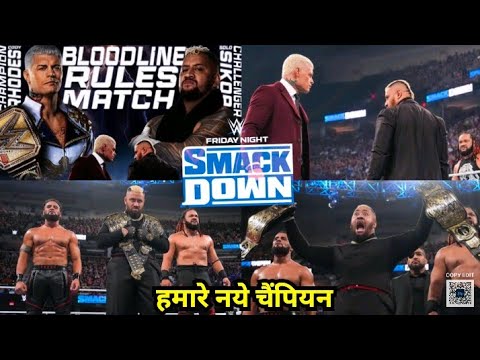 "Bloodline Rules Match 😱" The Bloodline new WWE Tag Team Champions ...