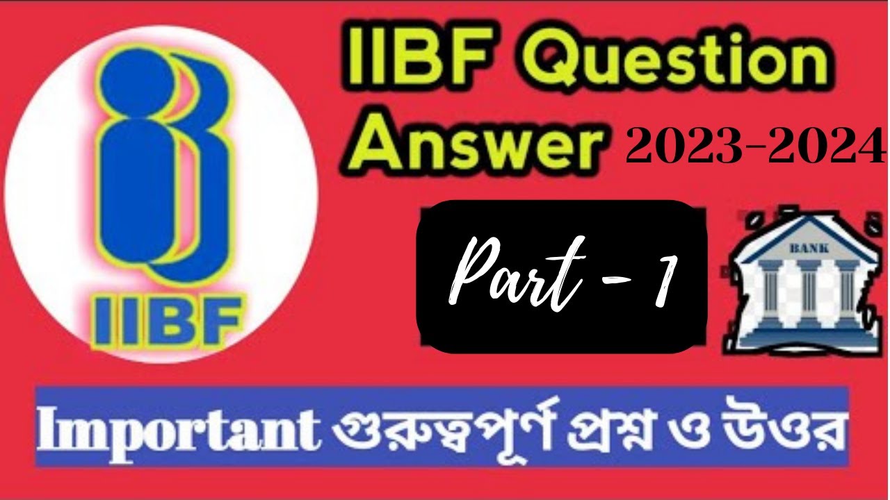 iibf Bank Bc/Bf Exam Question paper In Bengali ||( 2023-2024) সম্পূর্ণ ...