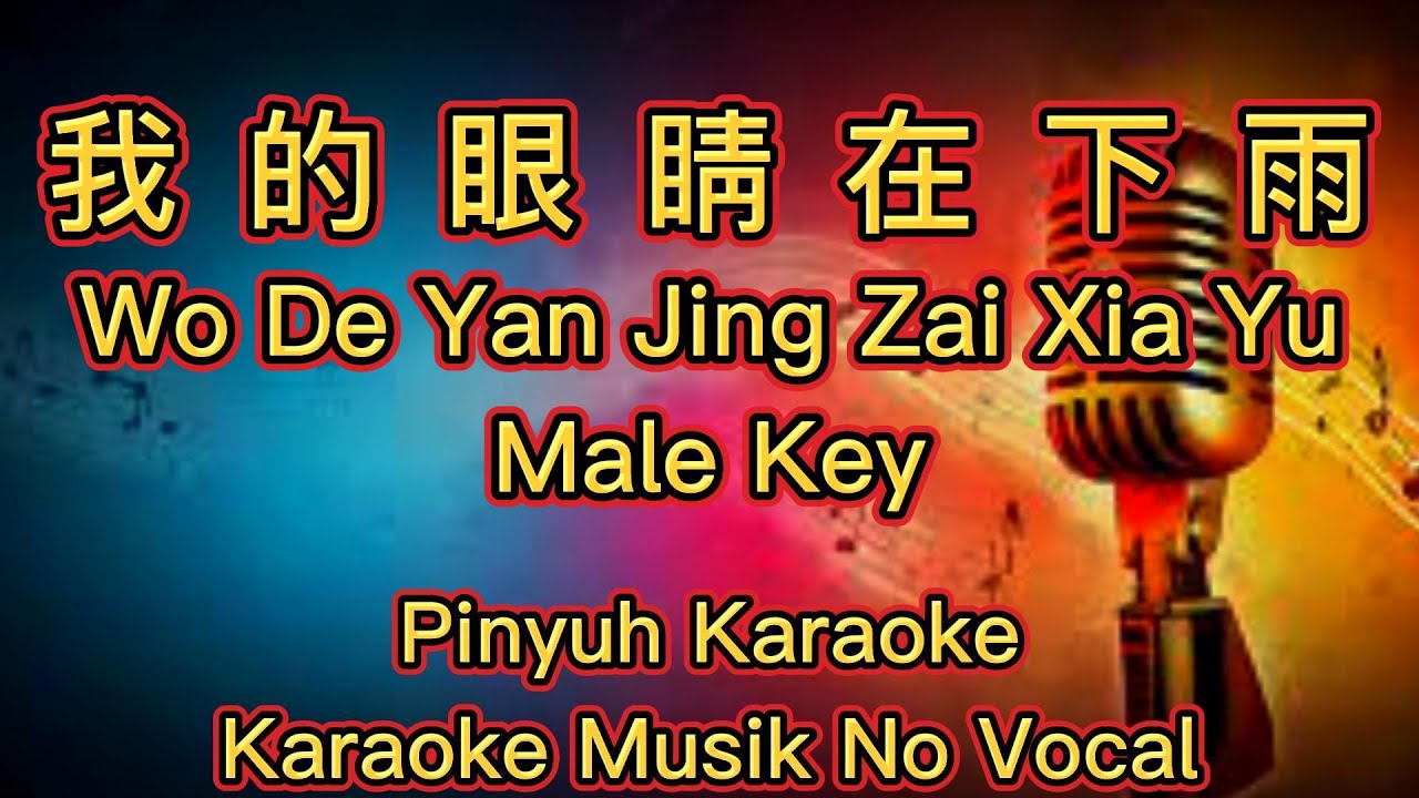 Wo De Yan Jing Zai Xia Yu (( 我的眼睛在下雨 )) - Karaoke - Musik - YouTube