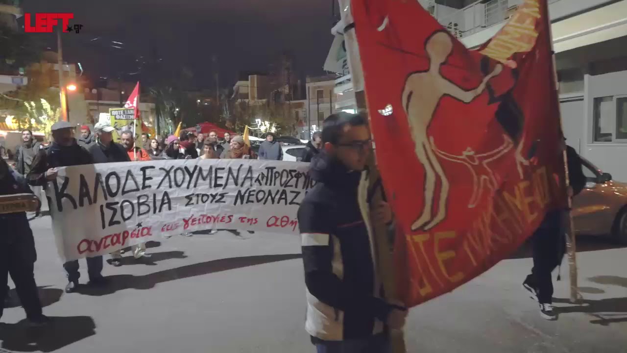 Πορεία για τα 7 χρόνια από τη δολοφονία του Σαχζάτ Λουκμάν - YouTube