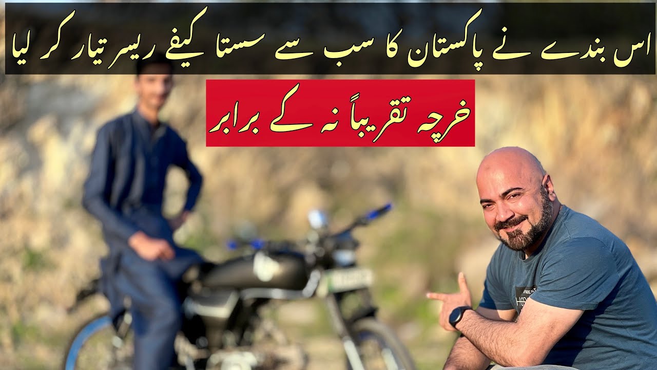 Cafe Racer 70Cc Modified - Simple & Unique by @globalpointpk - YouTube