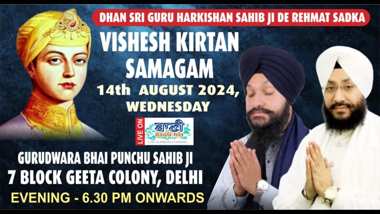 Live Gurbani Kirtan Samagam G.Bhai Punchu Sahib,07 - Block,Geeta Colony ...