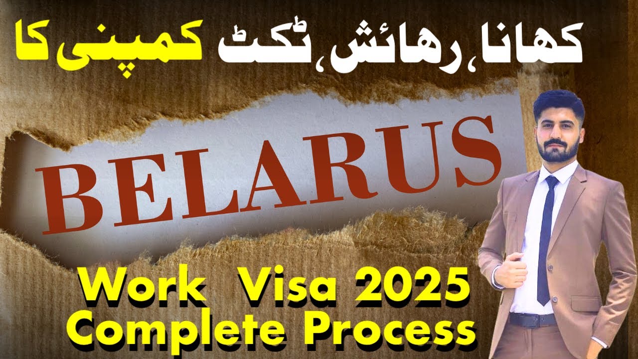 Belarus work visa complete process| Move to Belarus 2025 | Work Visa ...