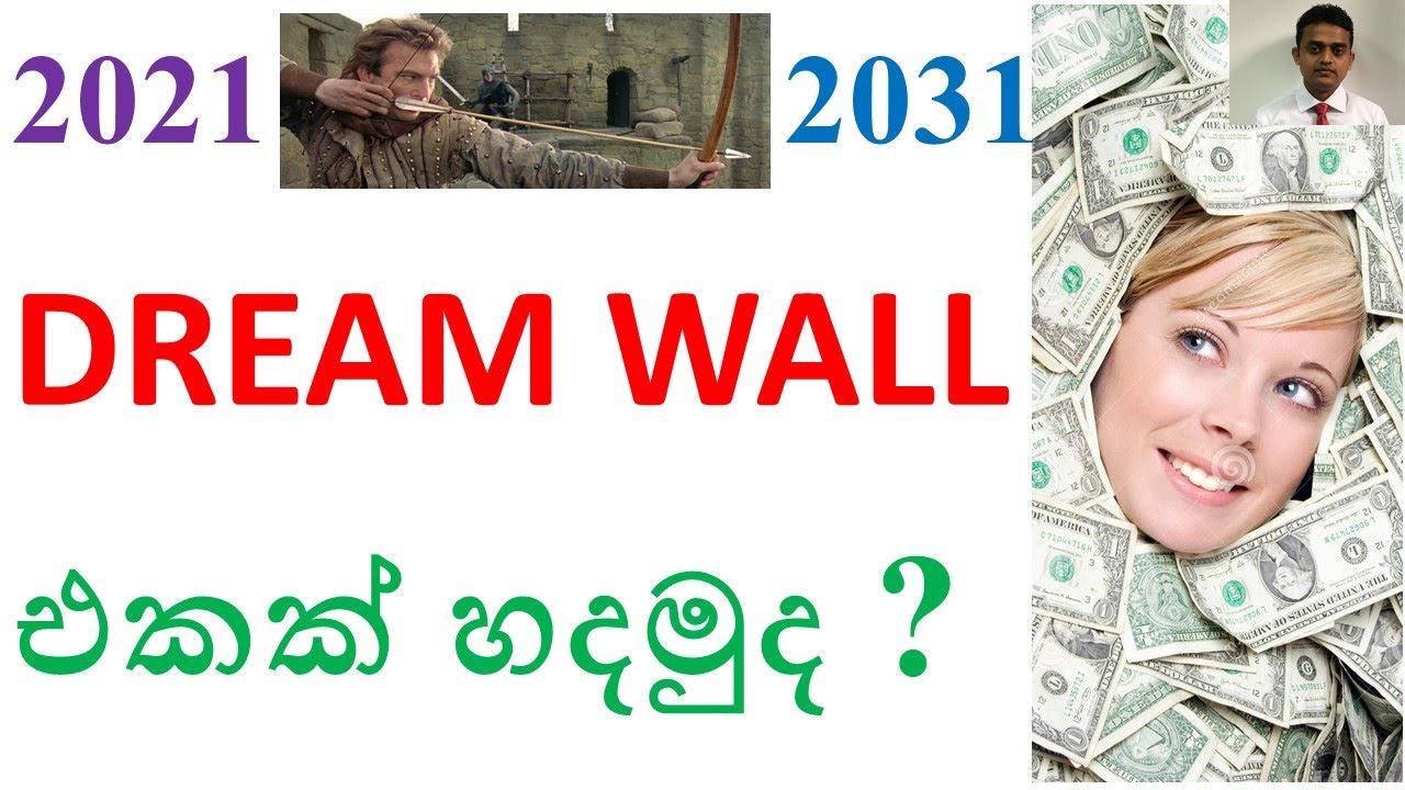 How to create Dream wall ? - YouTube