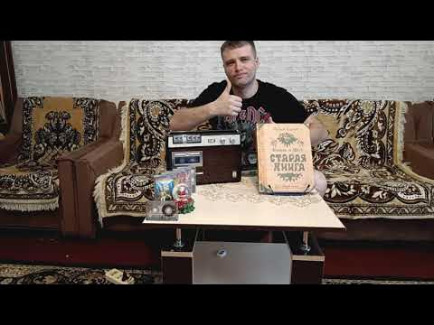 Старая книга.Андрей Князев. - YouTube