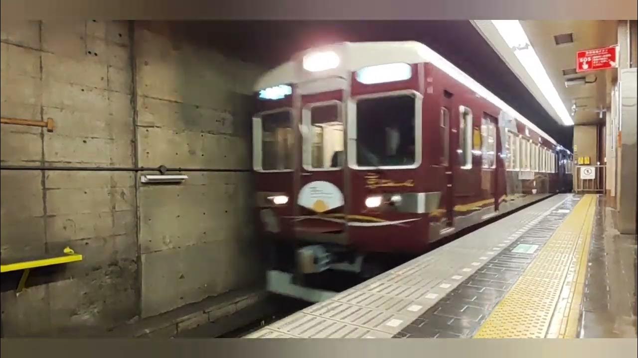 #阪急6354F #定期運用終了前 #快速特急A - YouTube