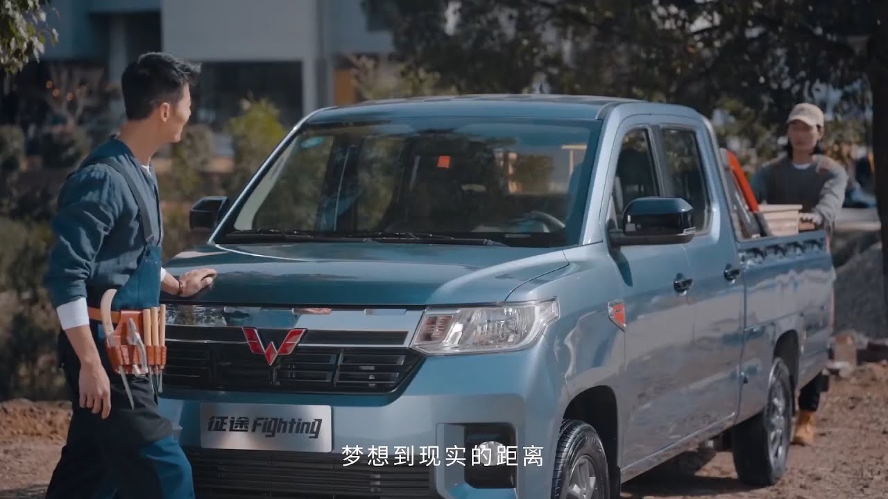 2021 WULING JOURNEY / ZHENGTU Pick-Up (Fighting Type): Commercial Ad ...
