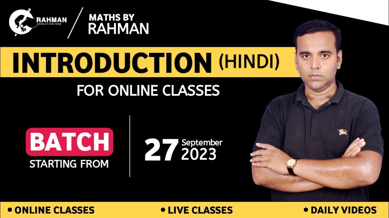 New Batch Starting! / Introduction for Online Classes / Maths By Rahman ...