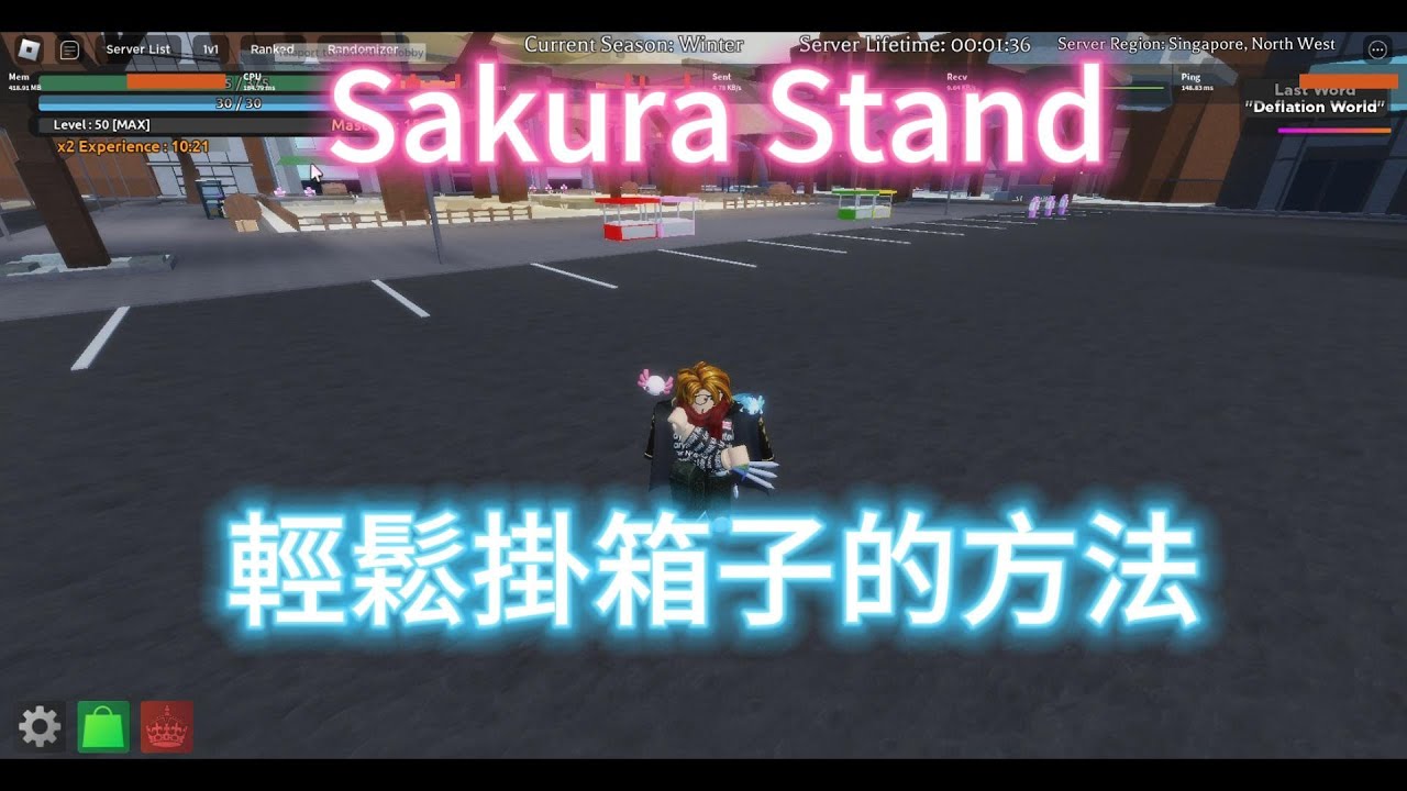 Sakura Stand輕鬆掛箱子的方法 - YouTube