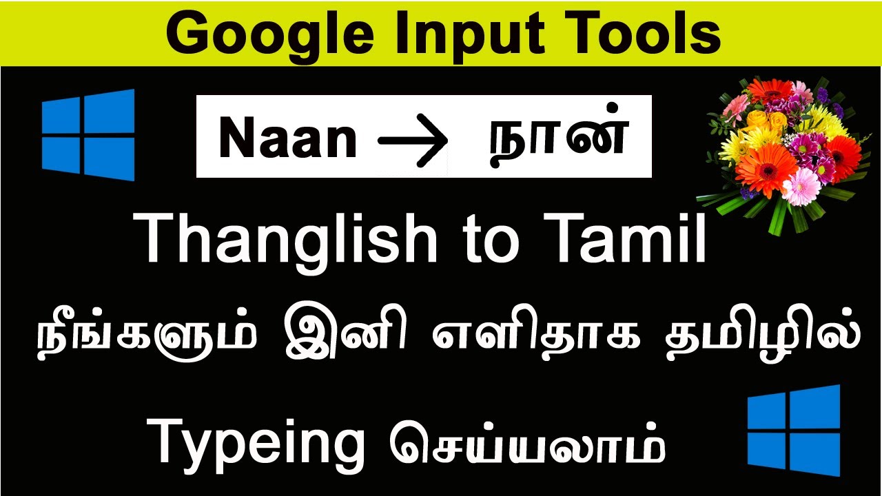 How To Download Google Input Tools For Tamil Google Input In Offline
