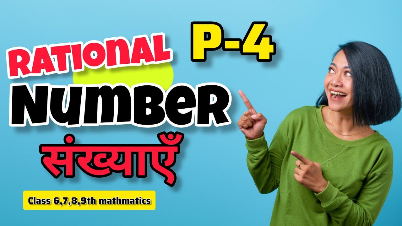 Class 9 maths | Rational Number | परिमेय संख्याएं क्लास 9 | Exercise 1. ...