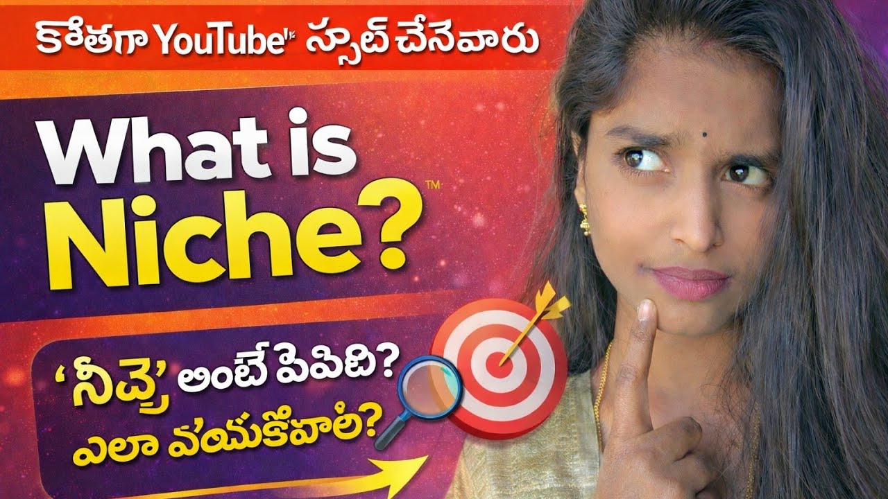 Whatis Niche niche ni algorithmఎందుకు push చేస్తుంది⁉️FullDetailing ...