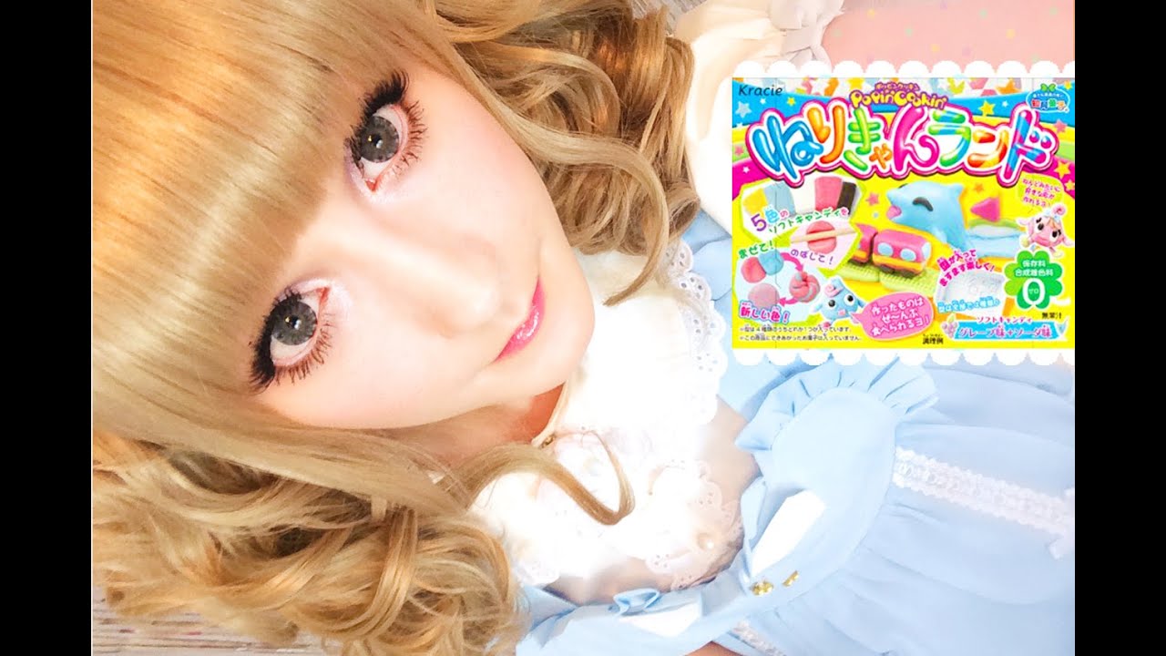 SOAP FLAVORED CANDY? Jemma Does Popin' Cookin' - YouTube