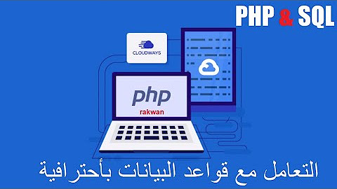 LEARN PHP with SQL - YouTube