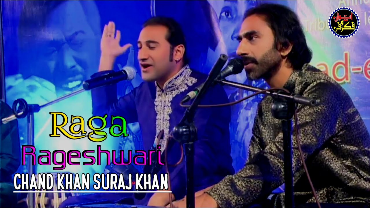 Chand Khan Suraj Khan | Raag Rageshwari | Yaad E Salamat 2023 Full Video | Classical Music Night ...