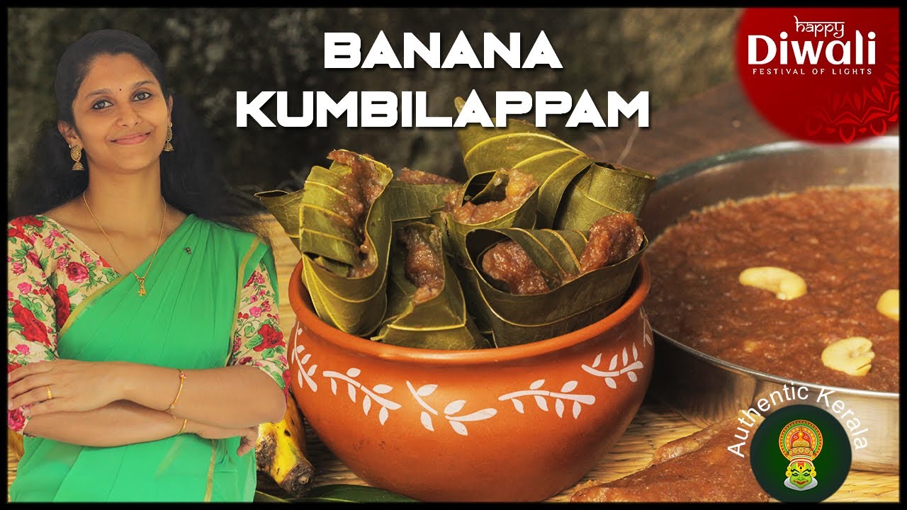 Authentic Kerala Banana Kumbilappam Recipe in Hindi - YouTube