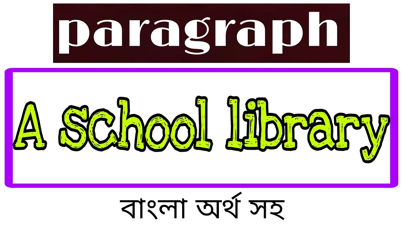 A School Library Paragraph Paragraph A School Library Paragraph On a-school-library-paragraph-paragraph-a-school-library-paragraph-on