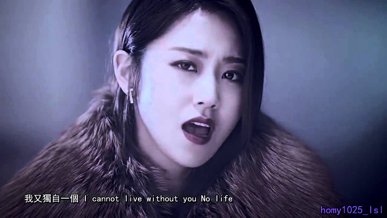 【HD繁體中字】4MINUTE Cold Rain 추운 비 M V - YouTube