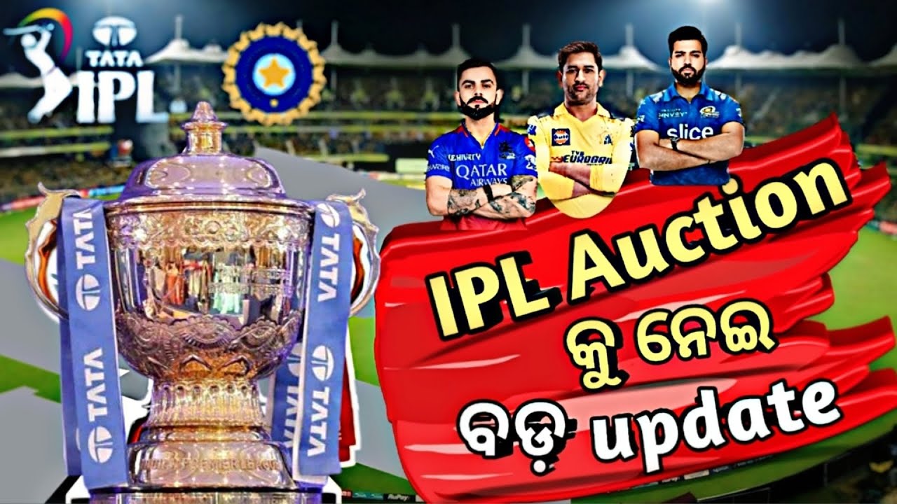 When Will IPL Auction start ?? #IPL Auction 2025 #ipl #ipl2025 - YouTube