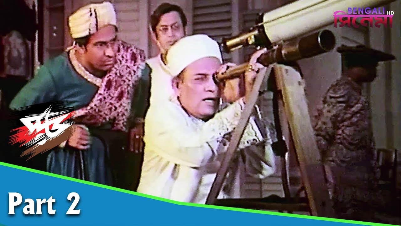 Jhor | ঝড় | Bengali Movie Part 02| Sumitra Mukherjee, Utpal Dutt - YouTube