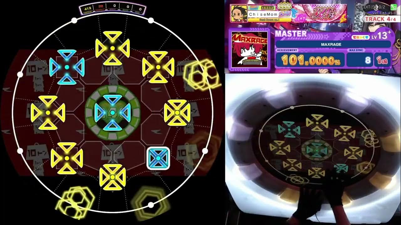 [maimai DX] MAXRAGE Master ALL PERFECT - YouTube